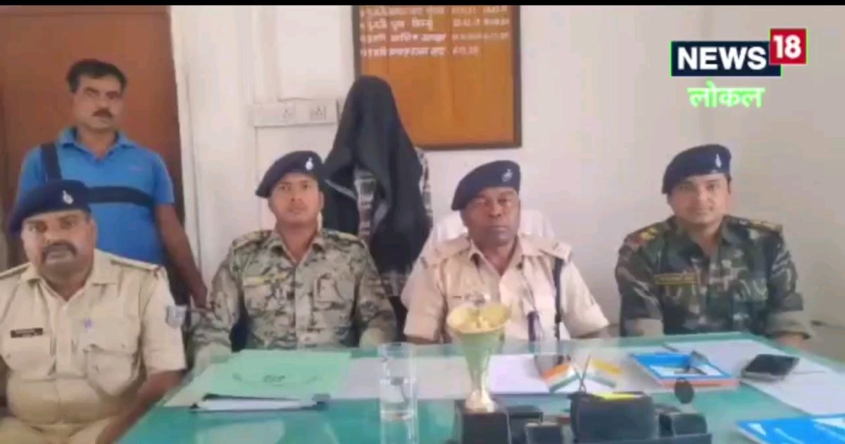 Police arrested Naxalite Surendra Ram in Palamu