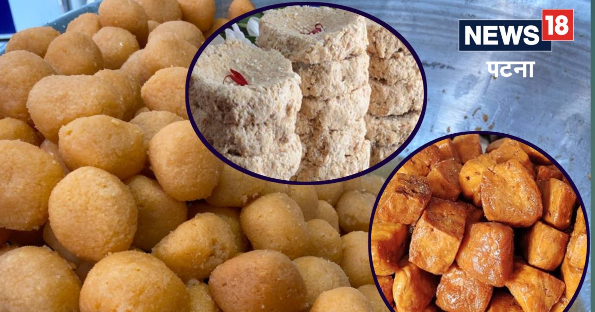 Bihar News: खुशखबरी! खुरमा, बालूशाही, चिनिया केला, तिलकुट जैसे बिहारी ...