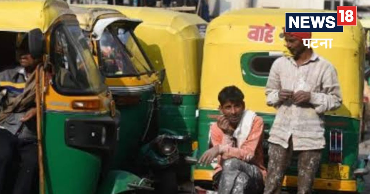 Patna News: इस दिन पटना की सड़कों पर नहीं चलेगा एक भी ऑटो और ई-रिक्शा ...
