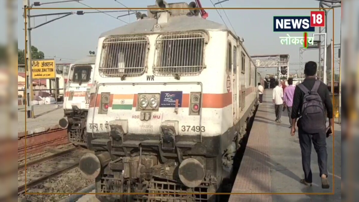 Train Alert: पूर्व मध्य रेलवे ने कई ट्रेनों की टाइमिंग बदली, सफर शुरू करने से पहले कर लें चेक ...