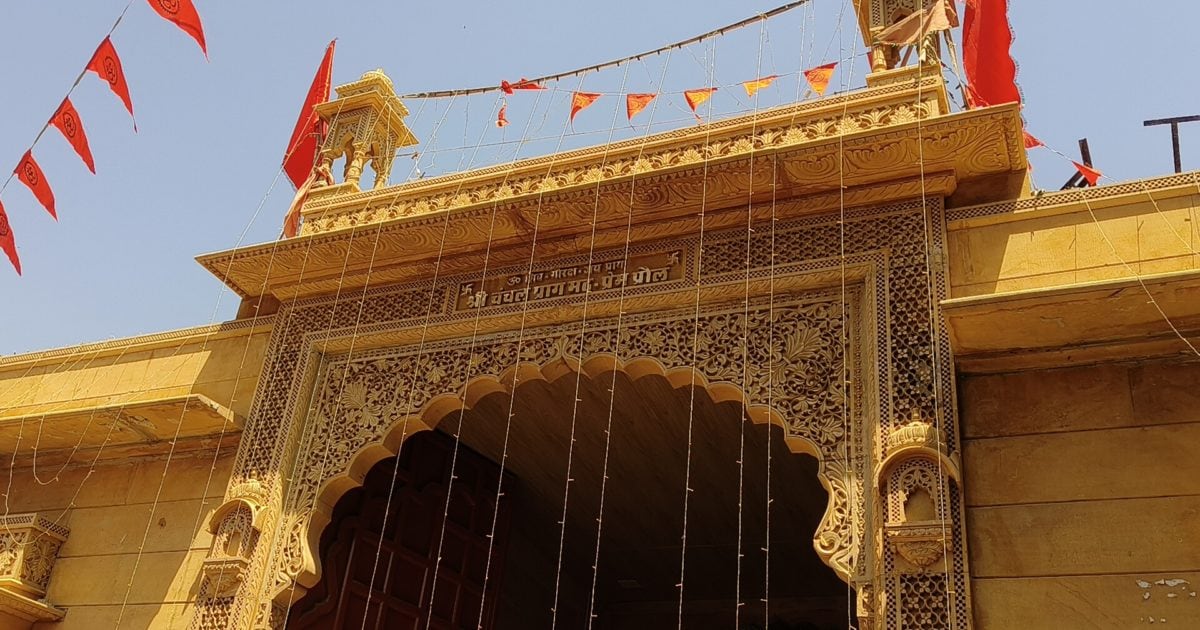Barmer News: 62 शाखाओं वाले इस मठ में मुस्लिम सजदा तो हिंदू करते हैं ...