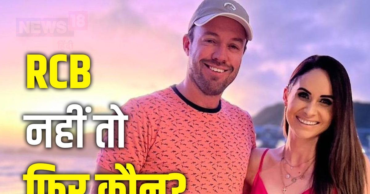 AB de Villiers shocked as wife Danielle Names Kolkata Knight Riders Not ...
