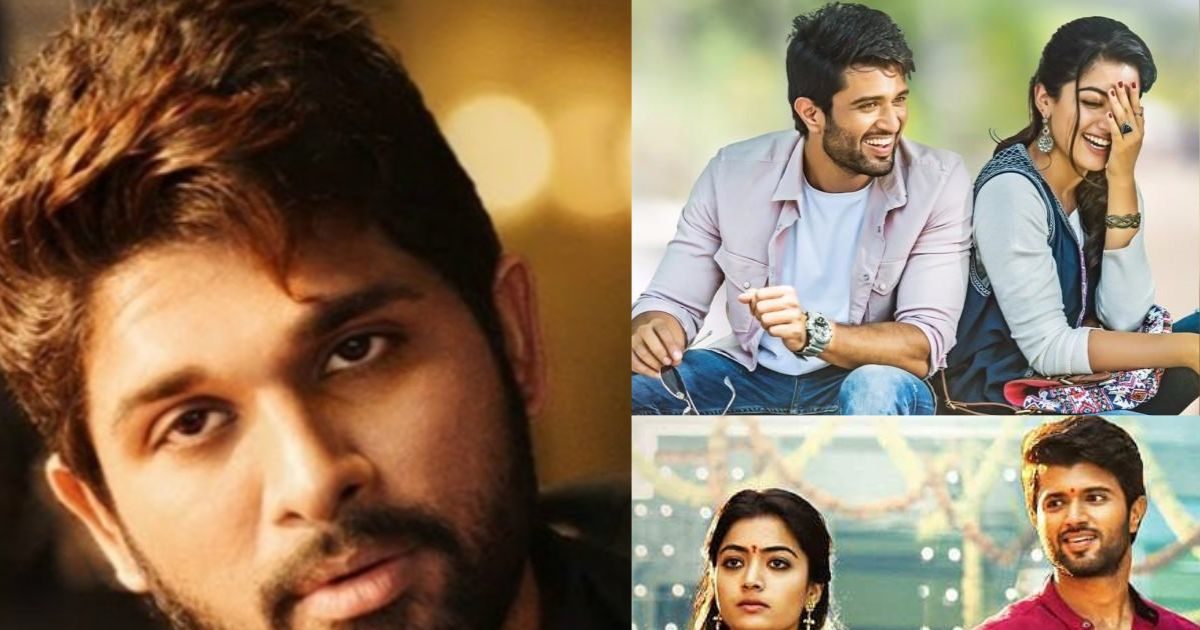Arjun Reddy से Geetha Govindam तक, अल्लू अर्जुन ने रिजेक्ट कीं ये ...
