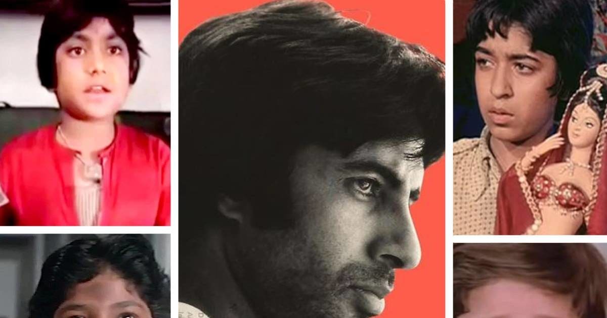 इन 5 चाइल्ड आर्टिस्ट ने निभाए अमिताभ बच्चन के बचपन के किरदार, अब कोई ...