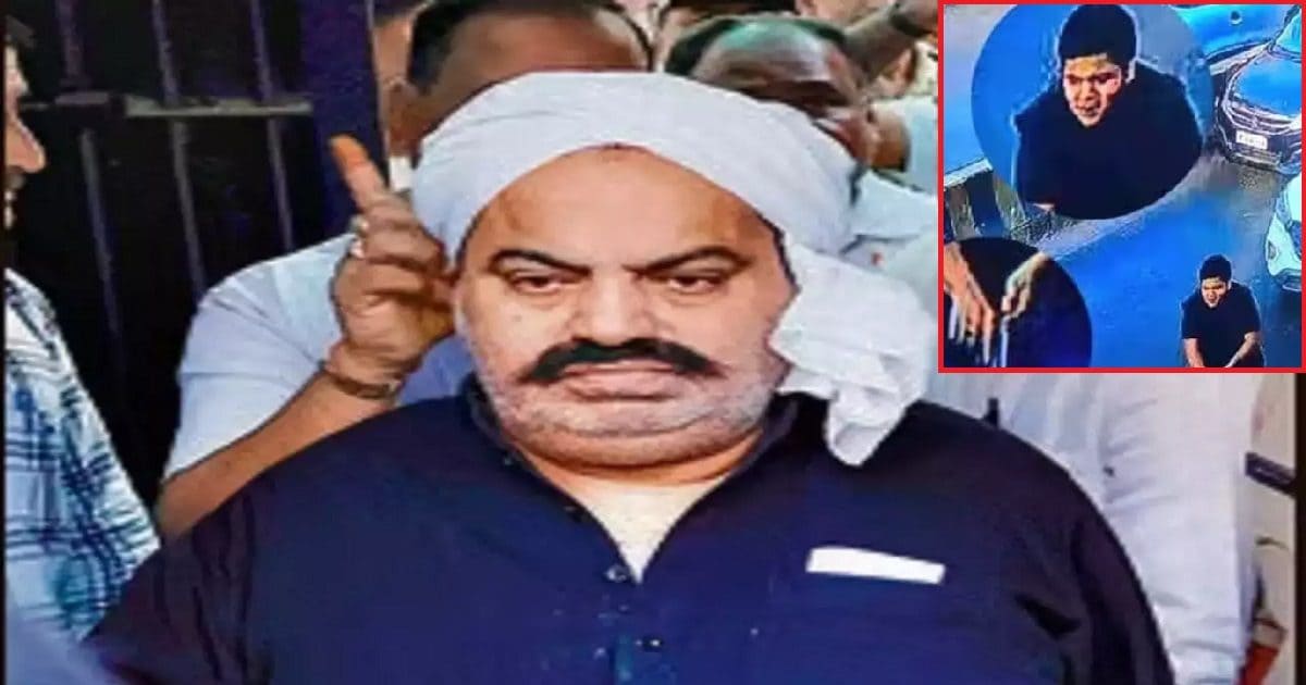 अतीक अहमद बेटे असद के एनकाउंटर की खबर सुनते ही कोर्ट में फूट-फूटकर रोया ...