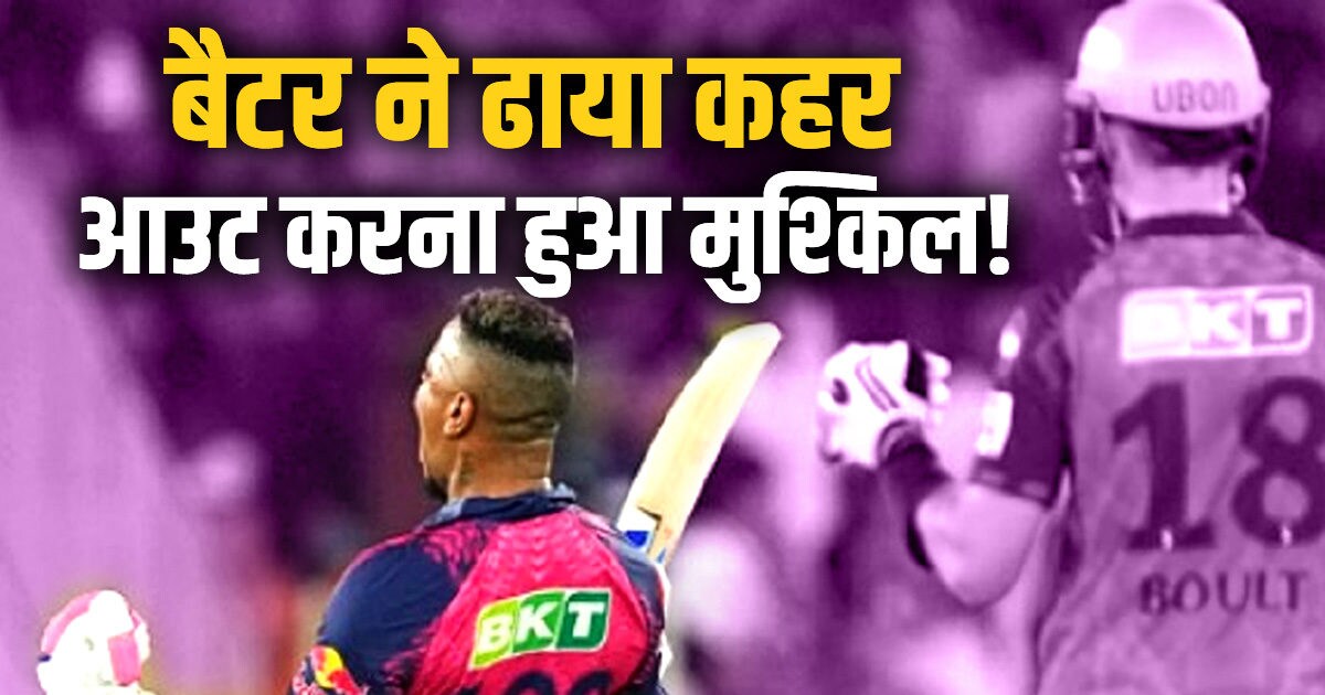 IPL 2023 का सबसे खतरनाक बैटर, 4 टीम नहीं कर पाई आउट, 183 स्ट्राइक रेट ...