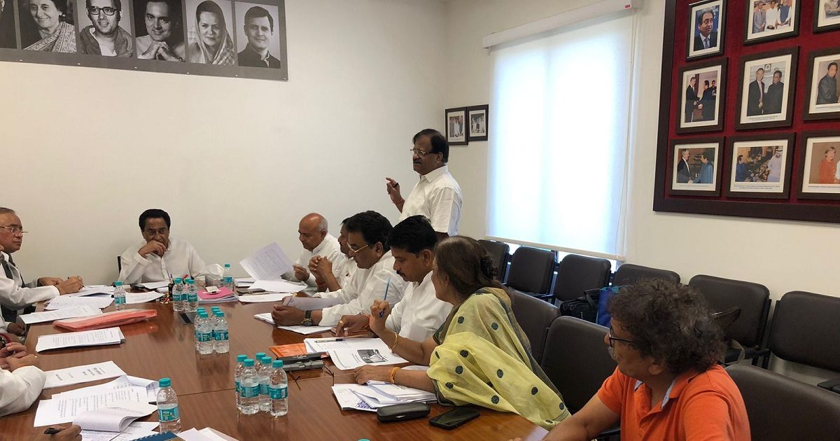 Mp Assembly Election कांग्रेस का मिशन 2023 वचन पत्र का खाका तैयार 3334