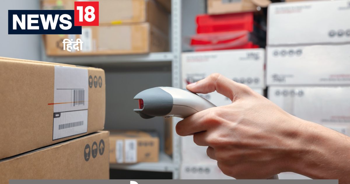 50 साल का हो गया बार कोड, क्या अब दुकानों में टूं-टूं की ये आवाज बंद ...