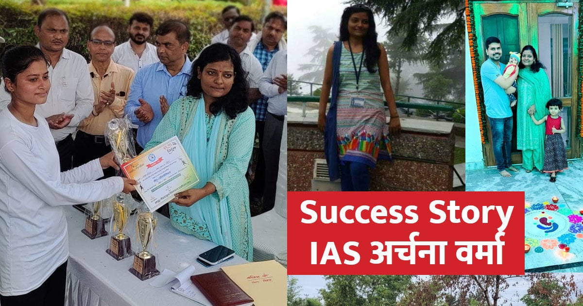 Success Story: वायरल हुई इस IAS की फोटो, खेत में पहुंची तो चौंके किसान, प्रेगनेंसी में भी किया ...