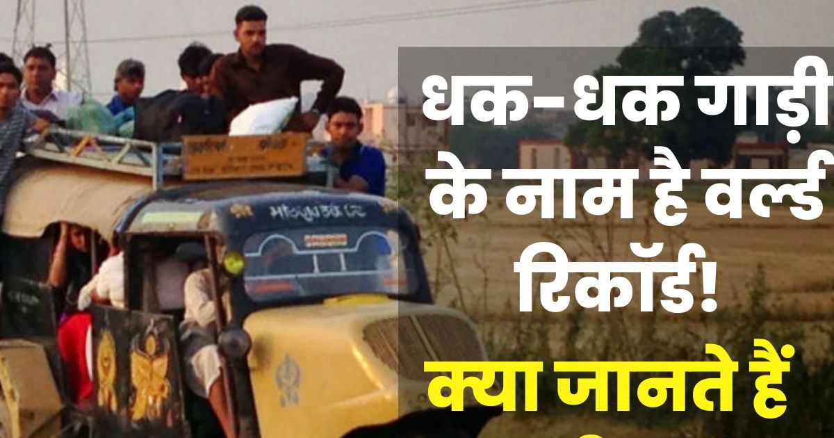 Bajaj tempo hanseat one of the popular vehicle of indian history know ...