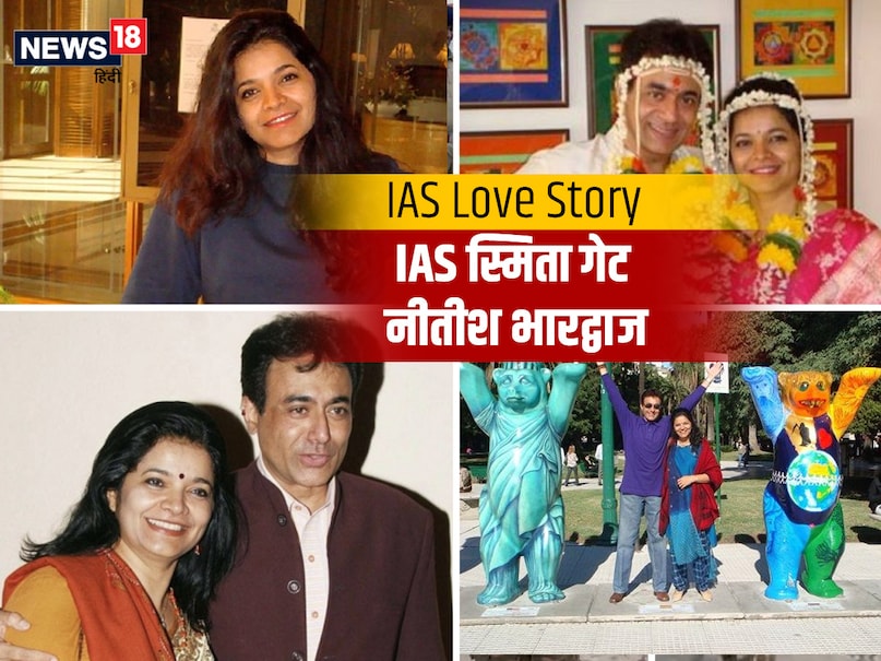 IAS Love Story: एक्टर से दूसरी शादी, सोशियोलॉजी में एमए, विवादों से नाता, 1992 में बनीं IAS अफसर ...