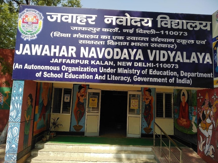 Navodaya Admission 2023: जवाहर नवोदय विद्यालय में कैसे होगा आपके बच्‍चे ...