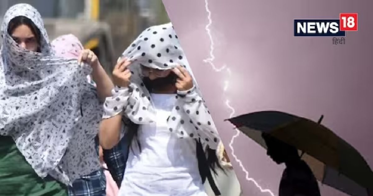 MP Weather: सूरज ने उगली आग, भिंड और खरगोन में पारा 46 के पार, लेकिन इन ...