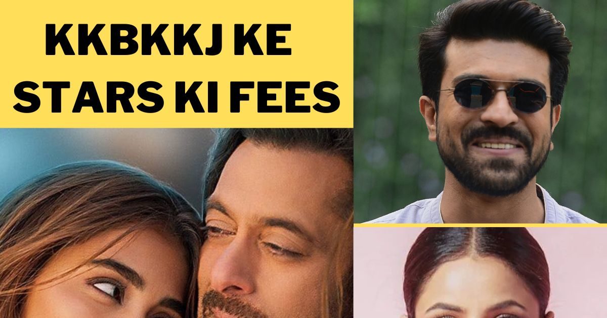 KKBKKJ Fees : कैमियो के लिए रामचरण ने लिए इतने करोड़! पूजा हेगड़े ने भी वसूली मोटी रकम, शहनाज को ...