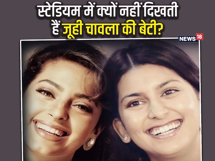 Kkr co owner juhi chawla most beautiful daughter jahnavi mehta has ...