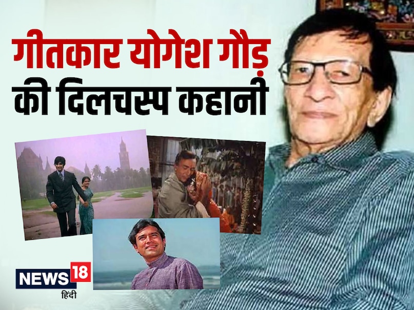 बेटी की विदाई पर जिनके गाने सुन रो देता है हर पिता, 'राखी' लगती है ...