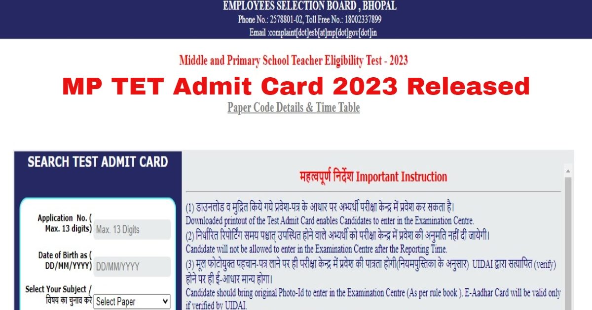 MP TET Admit Card 2023 Released: जारी हुआ MP TET 2023 का एडमिट कार्ड, ये रहा डाउनलोड करने का ...