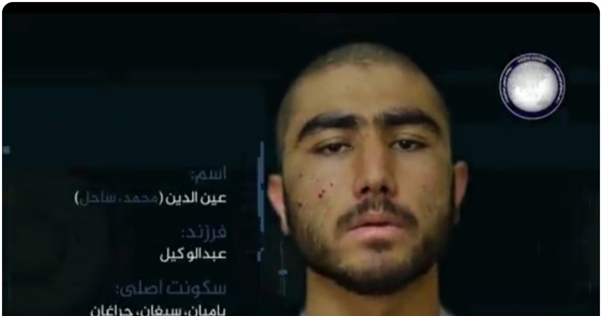 ISKP में ईरान के आतंकवादी भी शामिल, तालिबान के खुफिया विभाग ने जारी ...