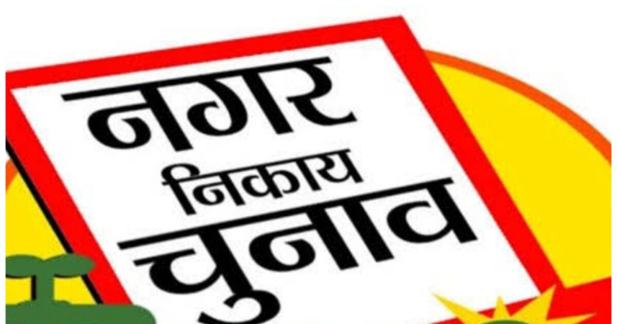 UP Nikay Chunav 2023: झांसी में बढ़ने लगा सियासी पारा, इस पार्टी के पास ...