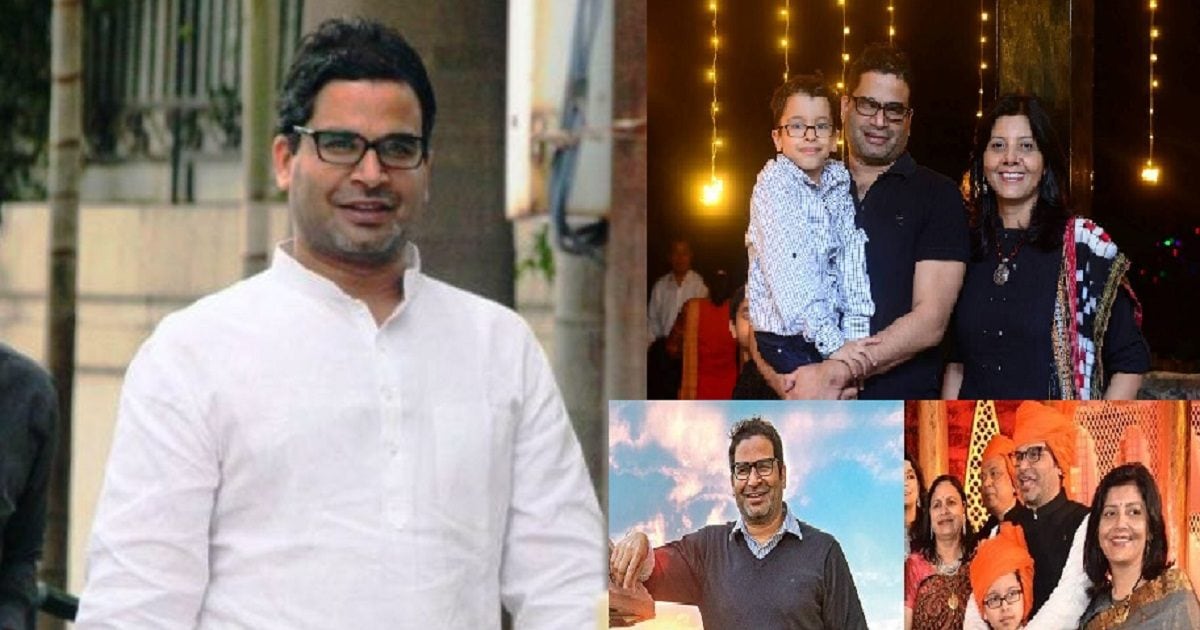 PHOTOS: लेडी डॉक्टर से दिल हार बैठे थे प्रशांत किशोर, जानिए कौन हैं ...