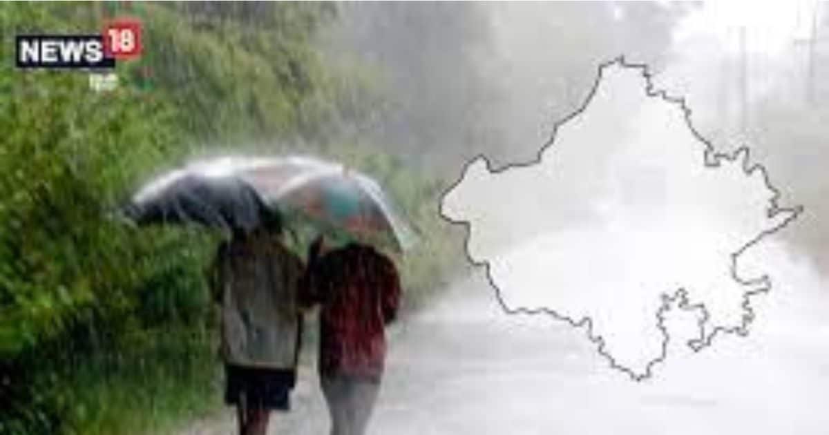 Today Weather Update: राजस्थान के 15 जिलों में बारिश का येलो अलर्ट, जैसलमेर में ओले गिरने के साथ ...