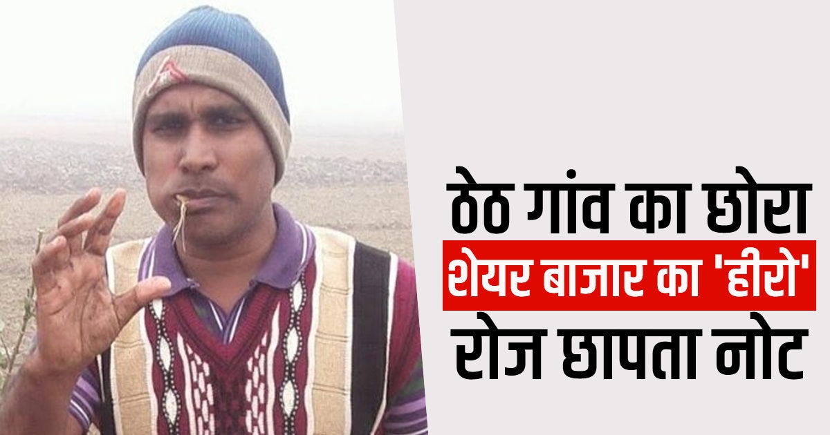 Indian Hindu Lord Ghanshyam