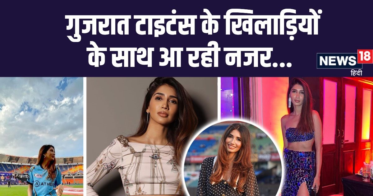 Who is IPL 2023 mystery girl Tanvi Shah Extremely Stunning anchor in ...