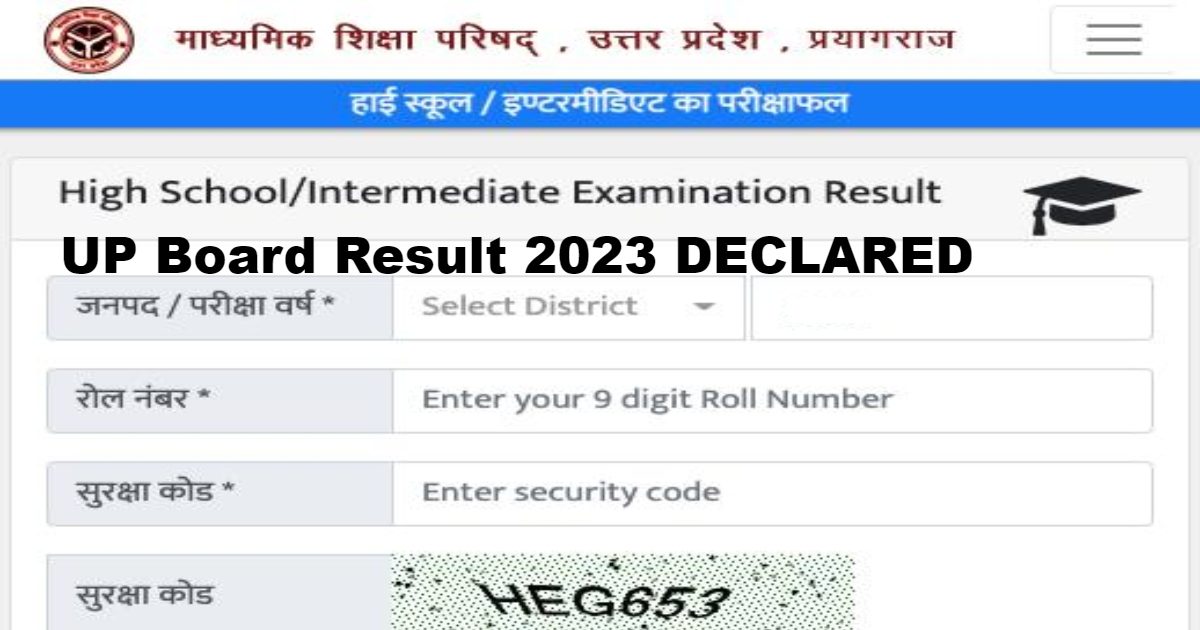 Up Board Result 2023 Declared यूपी बोर्ड 10वीं 12वीं का रिजल्ट जारी