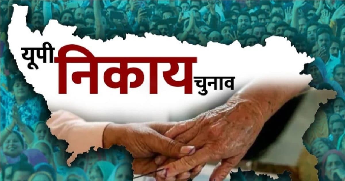 Etawah Nikay Chunav: 'किला' बचाने में जुटी समाजवादी पार्टी, बीजेपी ने ...