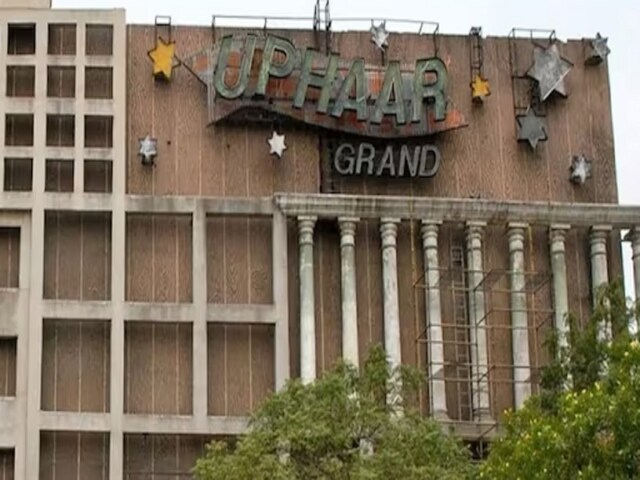 Uphaar Tragedy: उपहार सिनेमा की सील हटाने, कस्टडी वापस देने को SC में ...