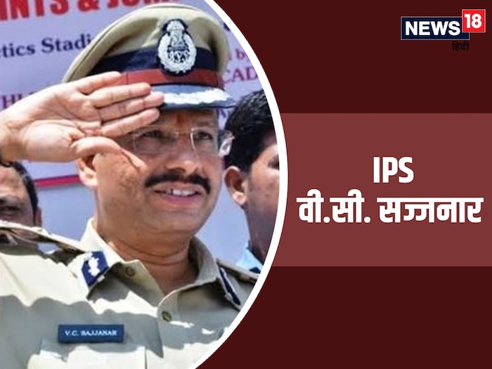 कौन हैं वो IPS जिन्होंने BIG B से की गुजारिश, न करें फ्रॉड कंपनियों के ...