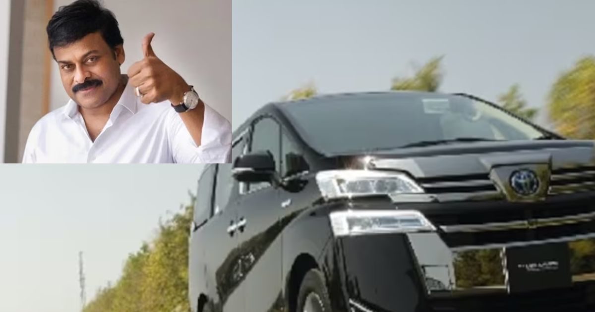 Chiranjeevi के कार कलेक्शन में शामिल हुई swanky Car, VIP नंबर प्लेट ...
