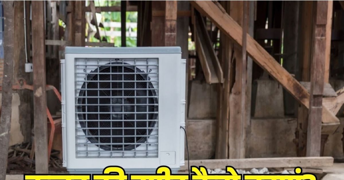 How to increase cooler speed these tips will help you to get faster ...