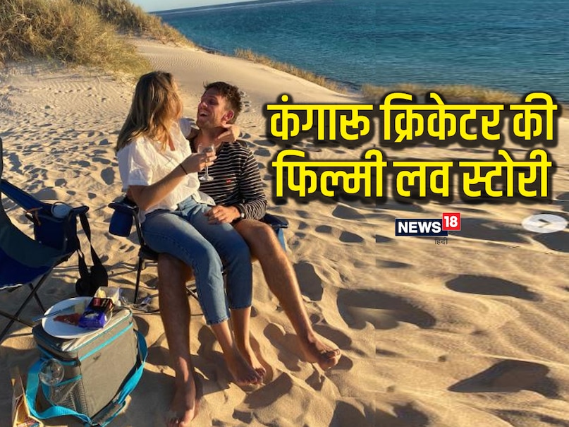 शादी के लिए आईपीएल को बीच में छोड़ स्वदेश लौटा क्रिकेटर, कौन हैं ...