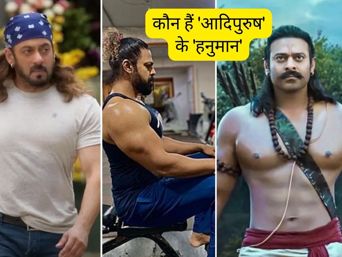 सलमान खान को टक्कर देता है 'आदिपुरुष' एक्टर, 'बाहुबली' प्रभास भी हैं इम्प्रेस, हनुमान भक्त की ...