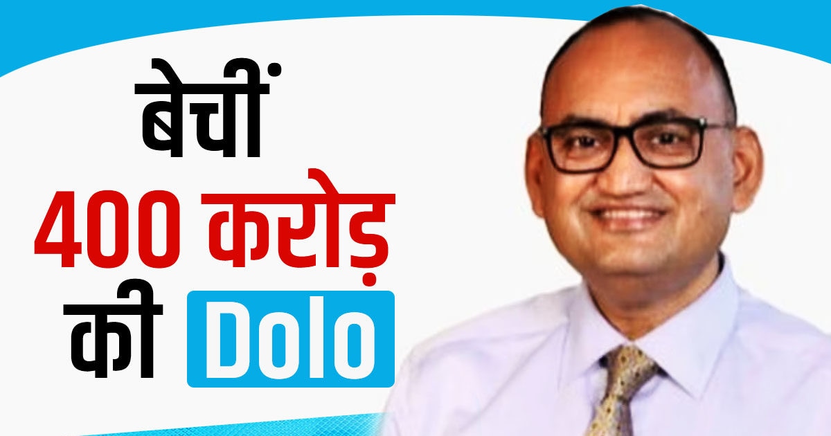 Micro labs md dilip surana earned rs 400 crore selling dolo in covid 19 ...