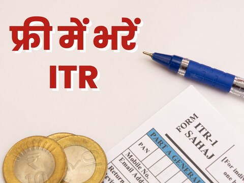 How to file ITR: कर लें ये 5 काम, इनकम टैक्‍स रिटर्न भरने के लिए नहीं ...