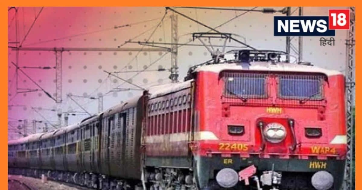 Train Update: राजस्‍थान के कई शहरों तक जाने वाली ट्रेनों का बदला मार्ग ...
