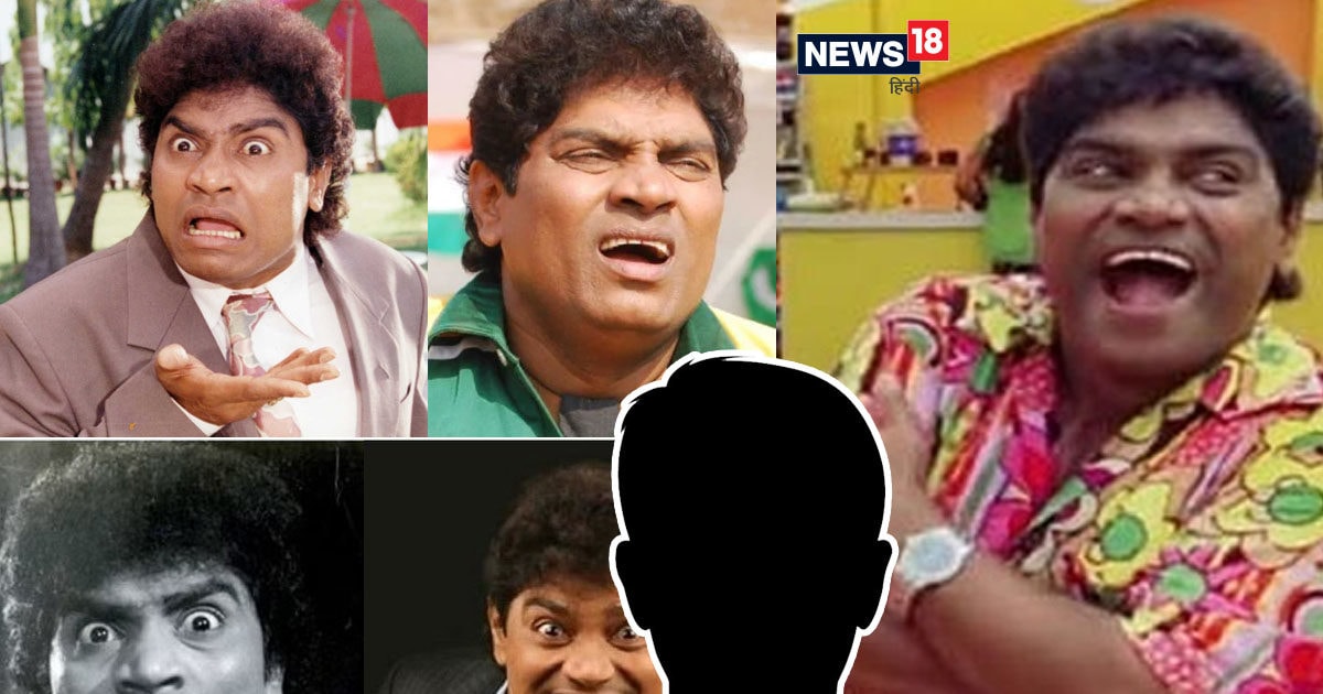 जॉनी लीवर के कौन हैं गुरु? कॉमेडियन को बनाया लाफ्टर किंग, 300 से ज्यादा ...