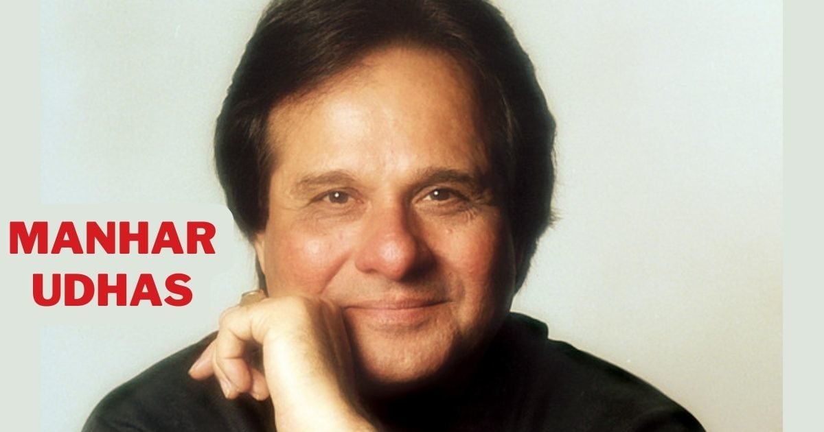 मखमली आवाज के जादूगर मनहर उधास क्यों रहे गुमनाम, भाई पंकज ने लूट ली ...