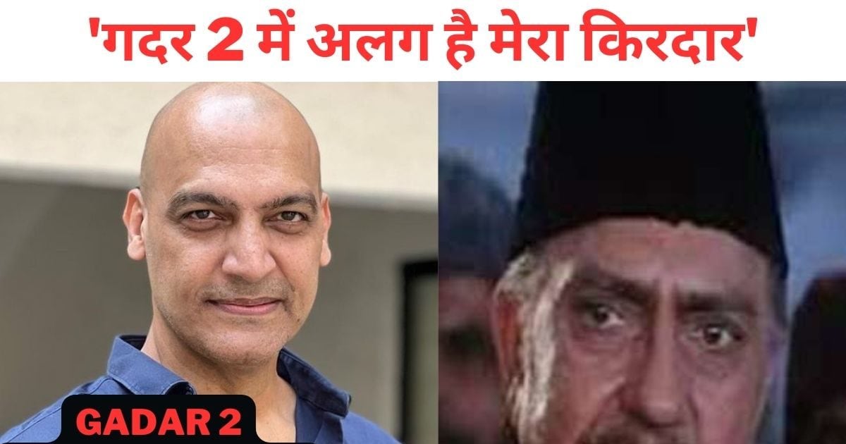 'गदर 2' में मनीष वाधवा नहीं कर रहे अमरीश पुरी को रिप्लेस, 'पठान' के ...
