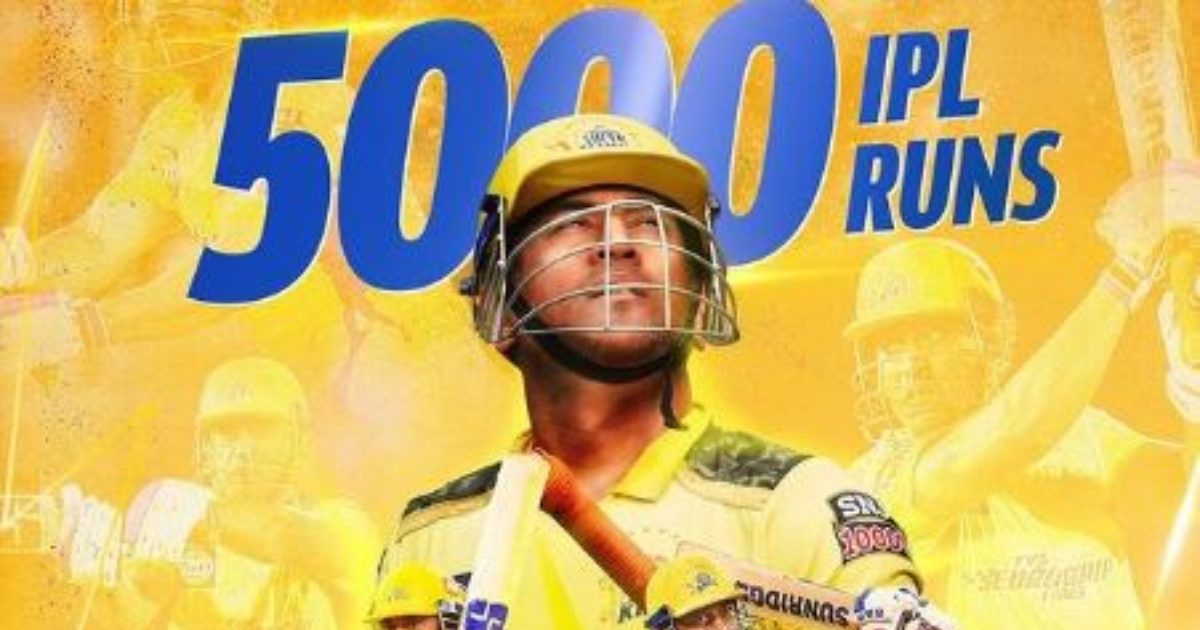 1426 दिन बाद चेपॉक में उतरे धोनी... सिक्स के जरिए बने 5 हजारी... 20वें ...