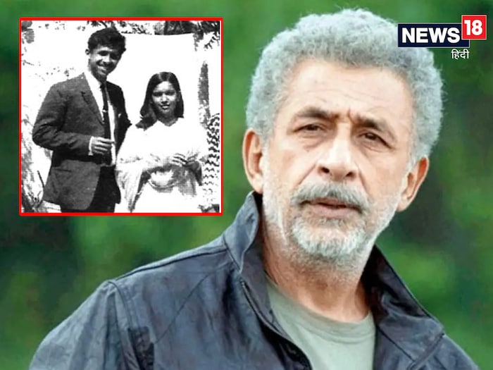 कौन थीं नसीरुद्दीन शाह की पहली पत्नी? घरवालों से बगावत करके एक्टर ने ...