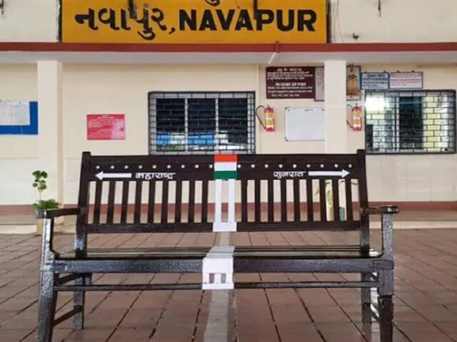भारत का एक अनोखा रेलवे स्टेशन, दो राज्यों में बंटा है प्लेटफॉर्म, 4 ...
