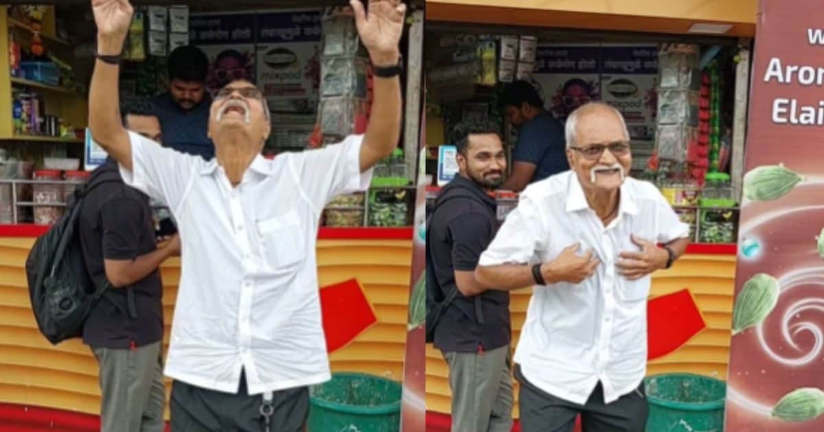 दादाजी ने किया ऐसा डांस, देखने वाले हो गए फैन, पब्लिक बोली- 'यही तो जी ...