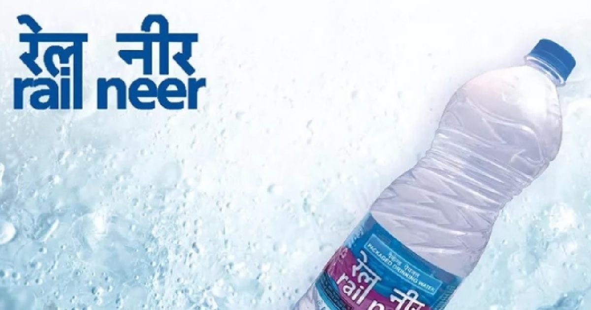 Railway News: रेल नीर की शाॅर्टेज! चिंता न करें, इसी दाम में इन ...