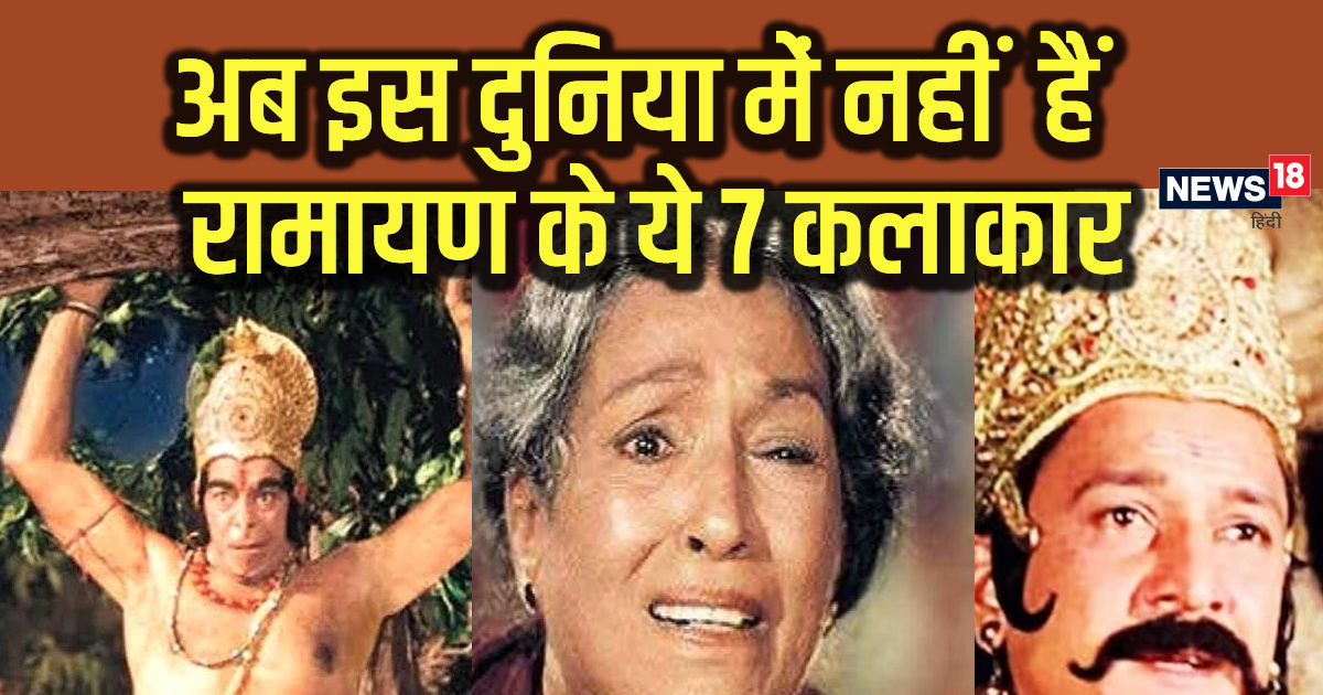 लोग हो जाते थे दंडवत.. भगवान की तरह पूजे गए, अब दुनिया में नहीं रहे ...