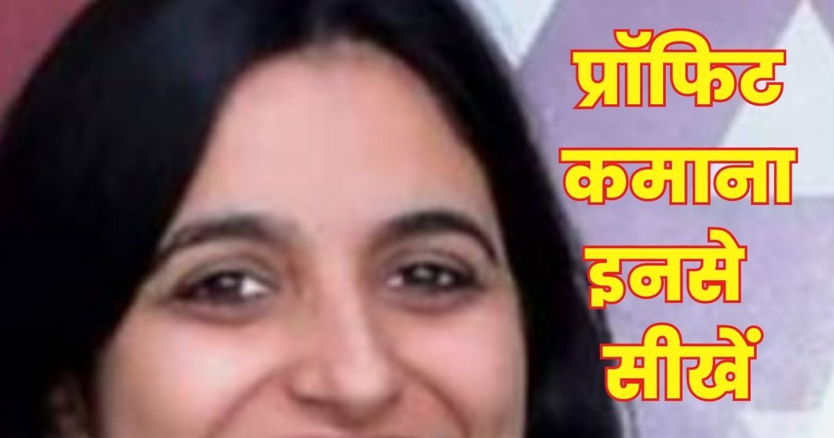 73 निवेशकों ने ठुकराया रुचि कालरा का आइडिया, फिर भी बनाया 52 हजार करोड़ ...