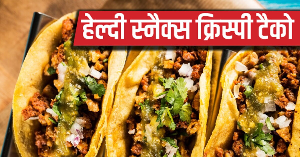 North East Famous Recipe Special: Taste Assam's Famous Dish Pitha, It ...