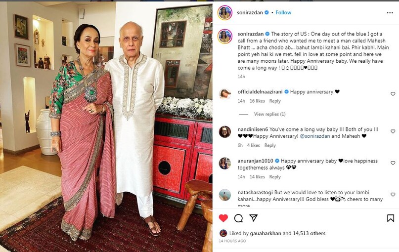 सोनी राजदान से शादी के बाद महेश भट्ट के बच्चे थे नाराज, समझते थे ‘दुष्ट ...